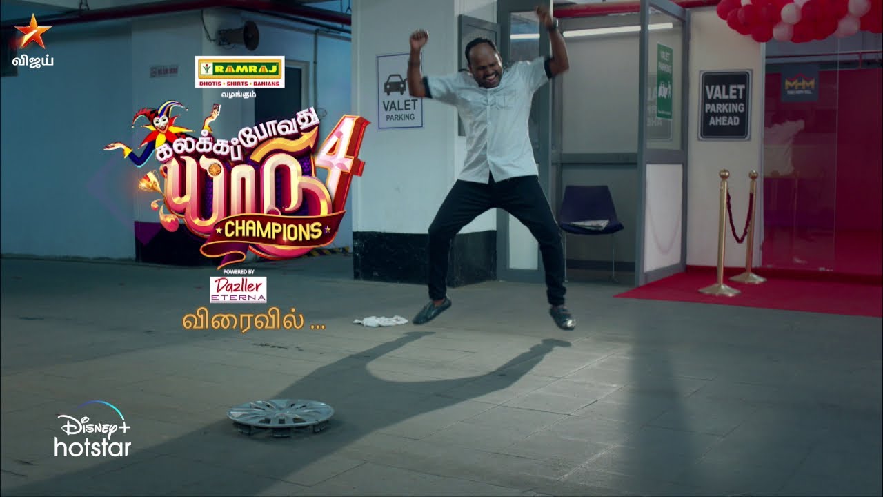 KPY Champions Season 4 Coming Soon Launch Promo 1 YouTube kpy-champions-season-4-coming-soon-launch-promo-1-youtube