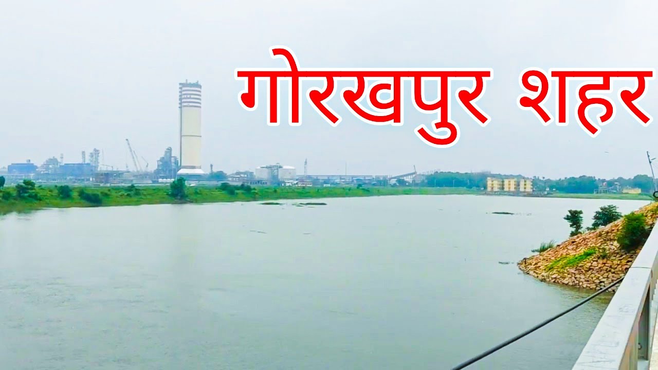 Gorakhpur city/maniram maheshra river /gorakhnath /gorakhpur/desi vlogs ...