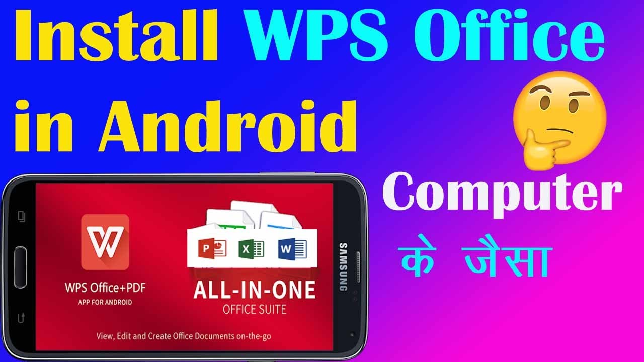 Install and Use WPS Office in Android Mobile Phone 2022 l Mobile mein ...