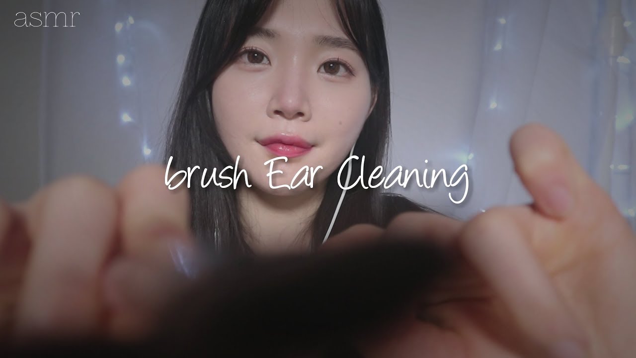 ASMR 브러시 소리 & 카메라 터칭 / Ear cleaning / brush ASMR / 耳掃除asmr - YouTube