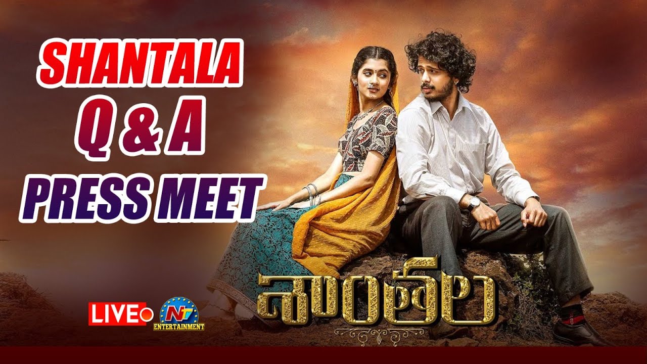 Shantala Movie Telugu Q & A Press Meet LIVE | Nihal | Ashlesha | Sheshu ...