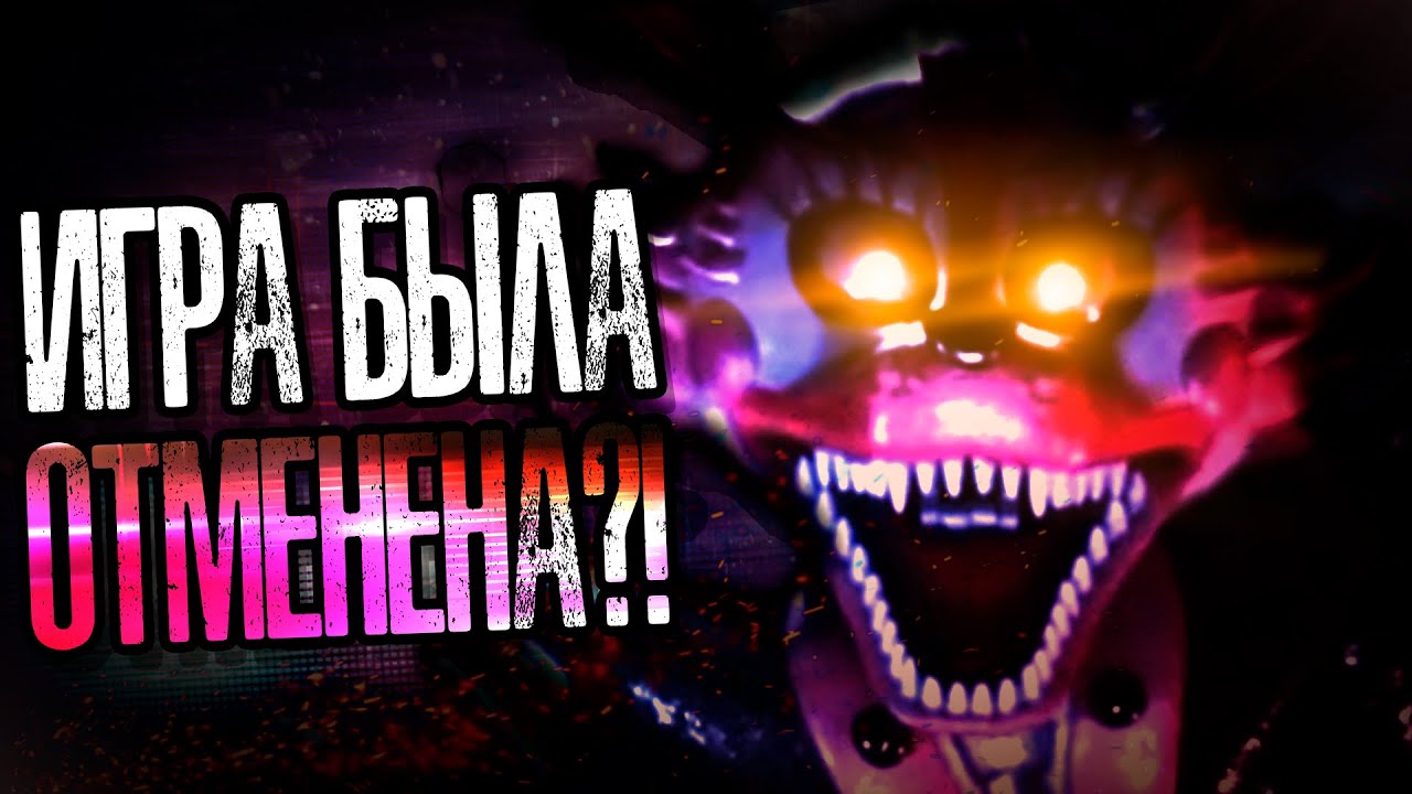 ИЛЛЮЗИЯ ПИРО ОТМЕНЕНА?! - Разбор НОВОСТЕЙ и анализ ГЕЙМПЛЕЯ FIVE NIGHTS ...