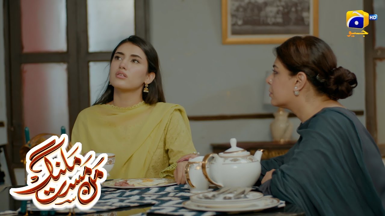 Makkar Aurat Ne Behan Ko Sheshay Mein Utar Liya || Mann Mast Malang ...