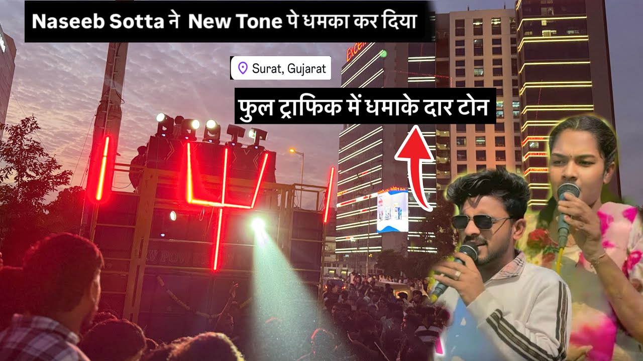 Surat में फुल ट्राफिक में Naseeb Sotta ने New Tone बजा दिया - YouTube