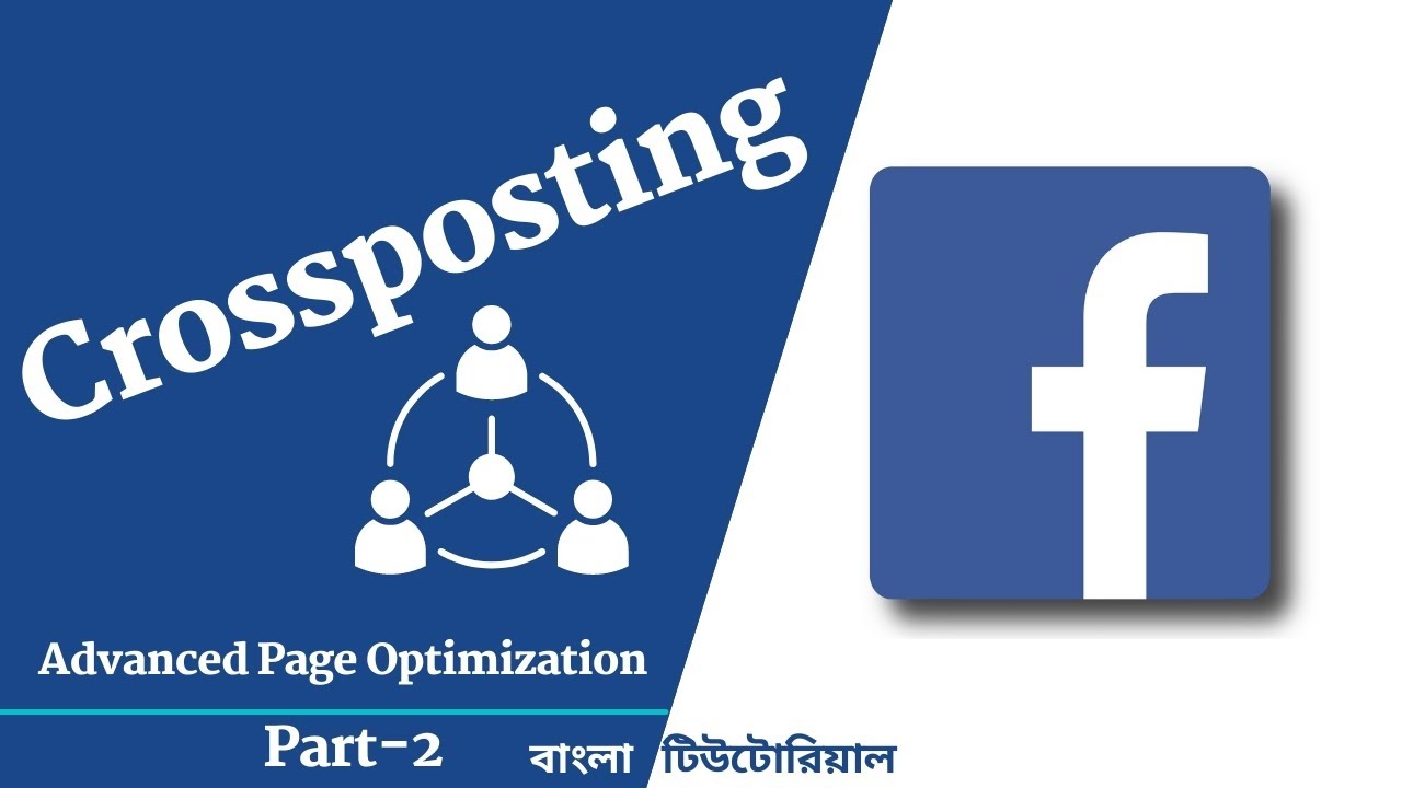 How to Crosspost on Facebook Video full explain || What is crosspost ...