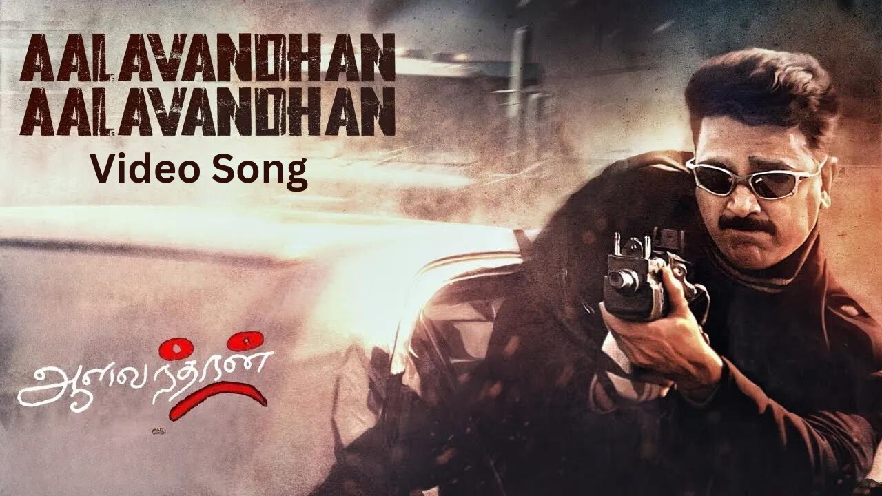 Aalavandhan Video Song | Aalavandhan | Kamal Haasan | Suresh Krissna | Raveena | Shankar–Ehsaan ...