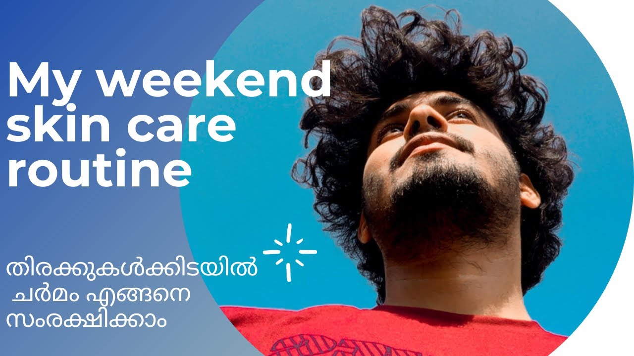 My weekend skin care routine | Men skin | Men selfcare | ചർമ സംരക്ഷണം ...