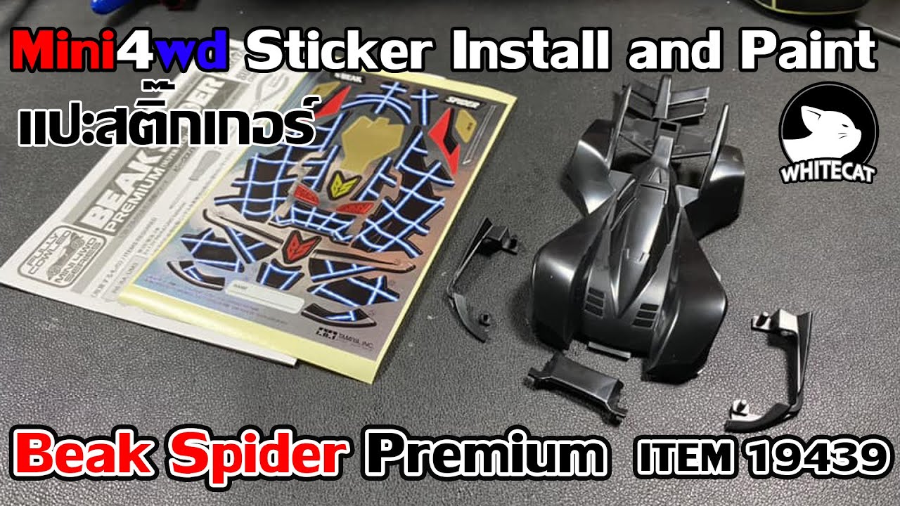 Mini4wd Sticker Install and Paint Beak Spider Premium ITEM 19439 - YouTube