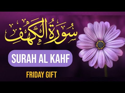 Surah Al Kahf Full Surah Al Kahf 18 Al Kahf Suraf Kahf