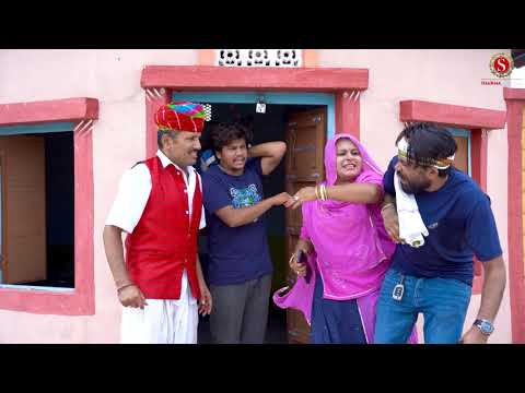 पपियो किराएदार || papiyo kirayedar|| पपिया री कॉमेडी || PANKAJ  SHARMA  COMEDY 2024
