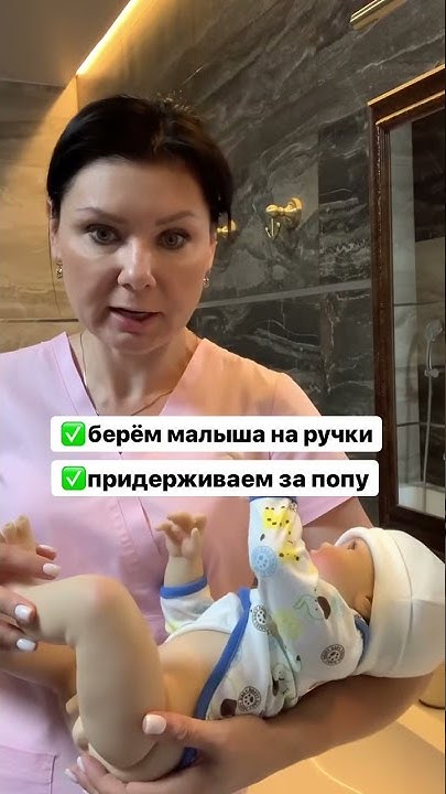 КАК ПРАВИЛЬНО ПОДМЫВАТЬ МАЛЬЧИКА Youtube