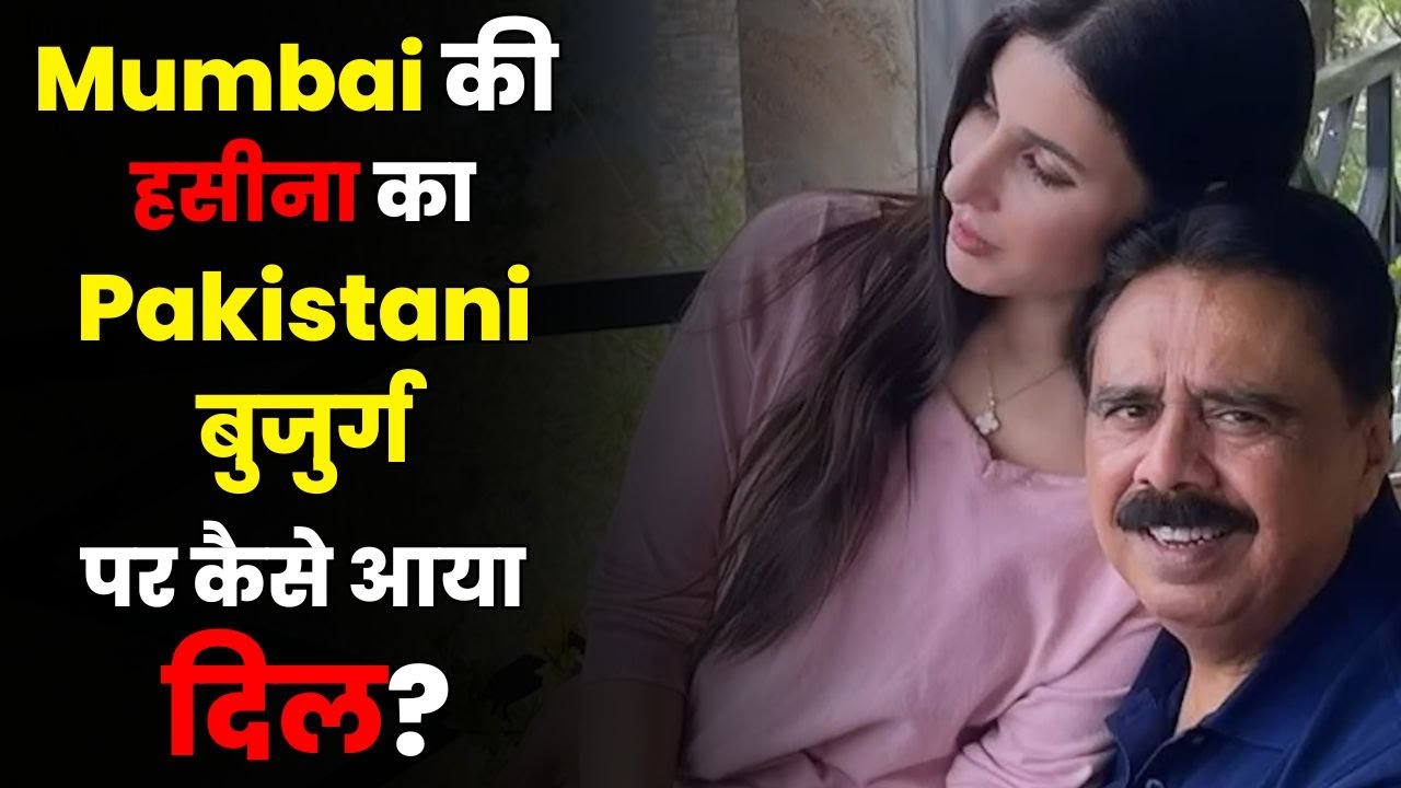 Tara Dhillon Mumbai Girl Pakistani Rich Businessman 55 yrs Salim Ghauri ...