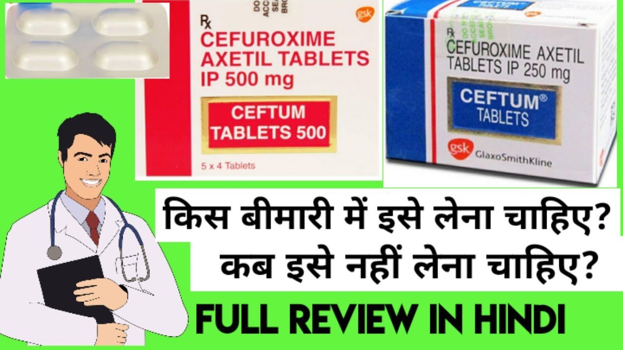 Cefuroxime axetil 500 mg / cefuroxime axetil tablets ip 250 mg/ ceftum ...