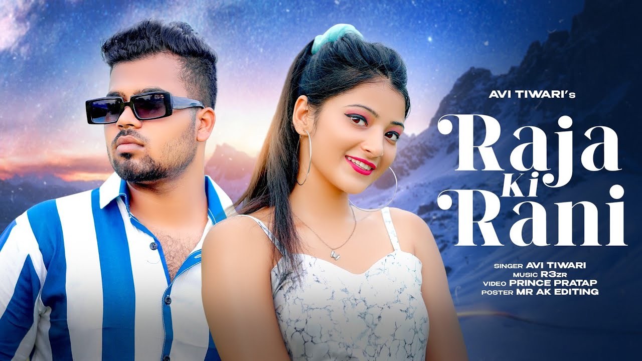 Raja Ki Rani | Avi Tiwari | Blue Area Music - YouTube