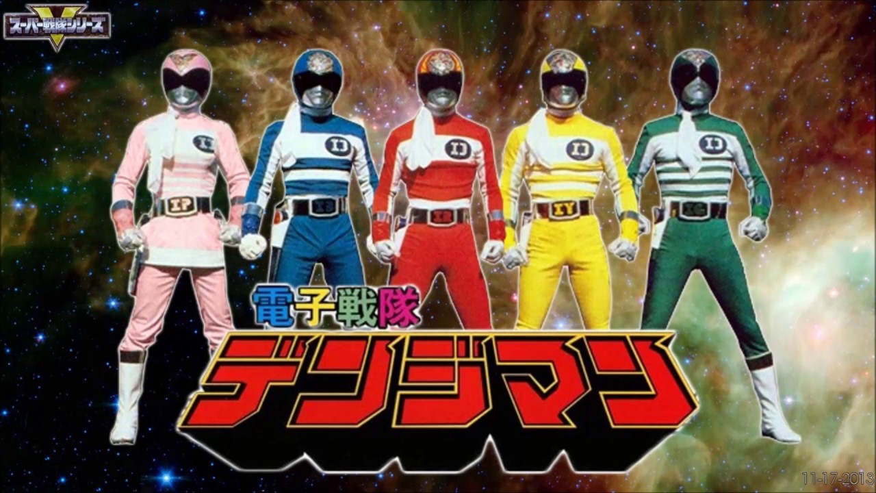 Ginga Honey - Denshi Sentai Denjiman - YouTube