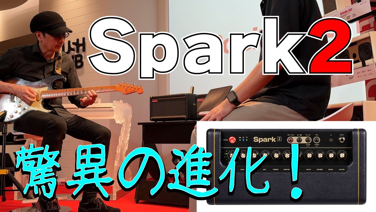 Spark 2の驚異的進化を徹底紹介！ - YouTube