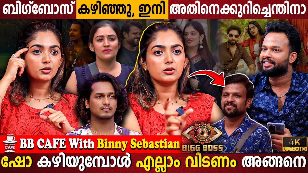 I Have No Problem With Anumol | Anumol Biggboss | Pr Work | Aneesh Love ...