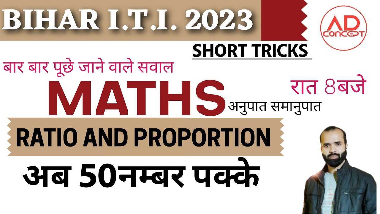 Bihar iti online class || iti math class -1 || Previous year question ...