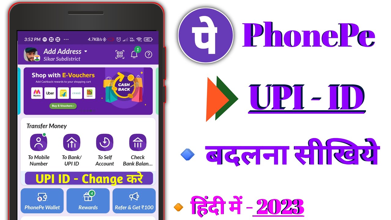 PhonePe UPI ID Change Kaise Kare || How To Change UPI ID In PhonePe ...