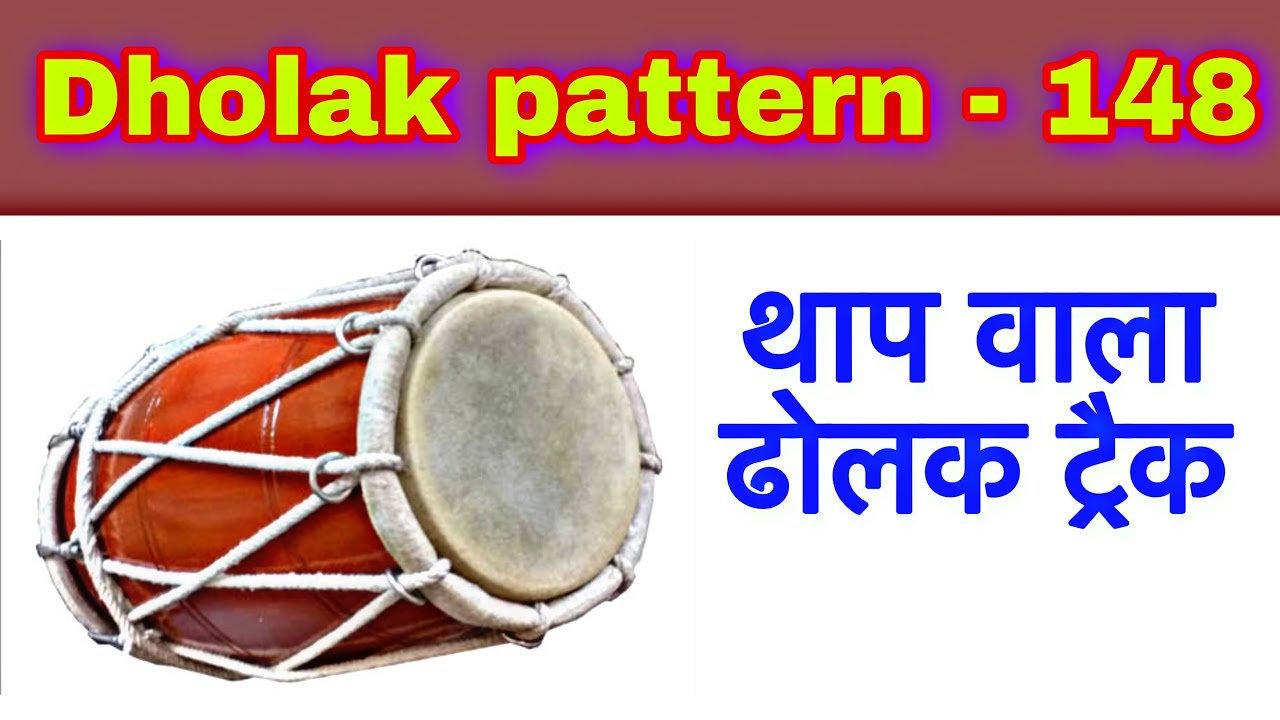 Dholak pattern - 148 || ढोलक लूप - YouTube