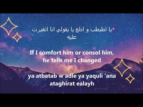 Nancy Ajram - Ya Tabtab - Lyrics and English Subtitles - نانسي عجرم - يا طبطب ( 1080 X 1080 )