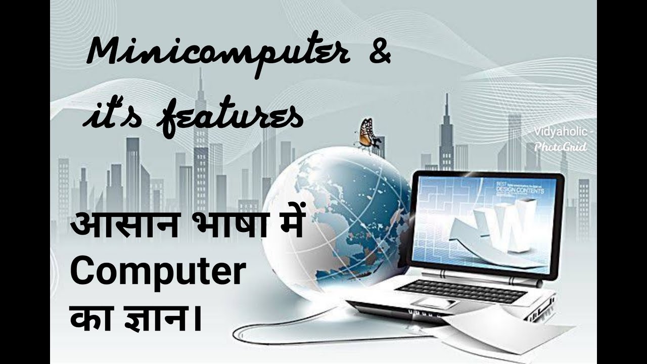 Minicomputer & it's features (in Hindi) | Computer | Lecture-7 - YouTube