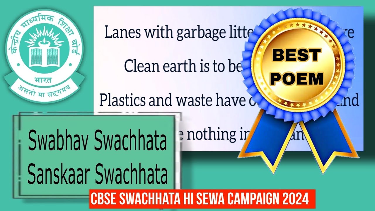 Poem on Swabhav Swachhata Sanskaar Swachhata | CBSE Swachhata Hi Sewa ...