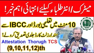 ibcc verification process | ibcc attestation process tc... | Doovi