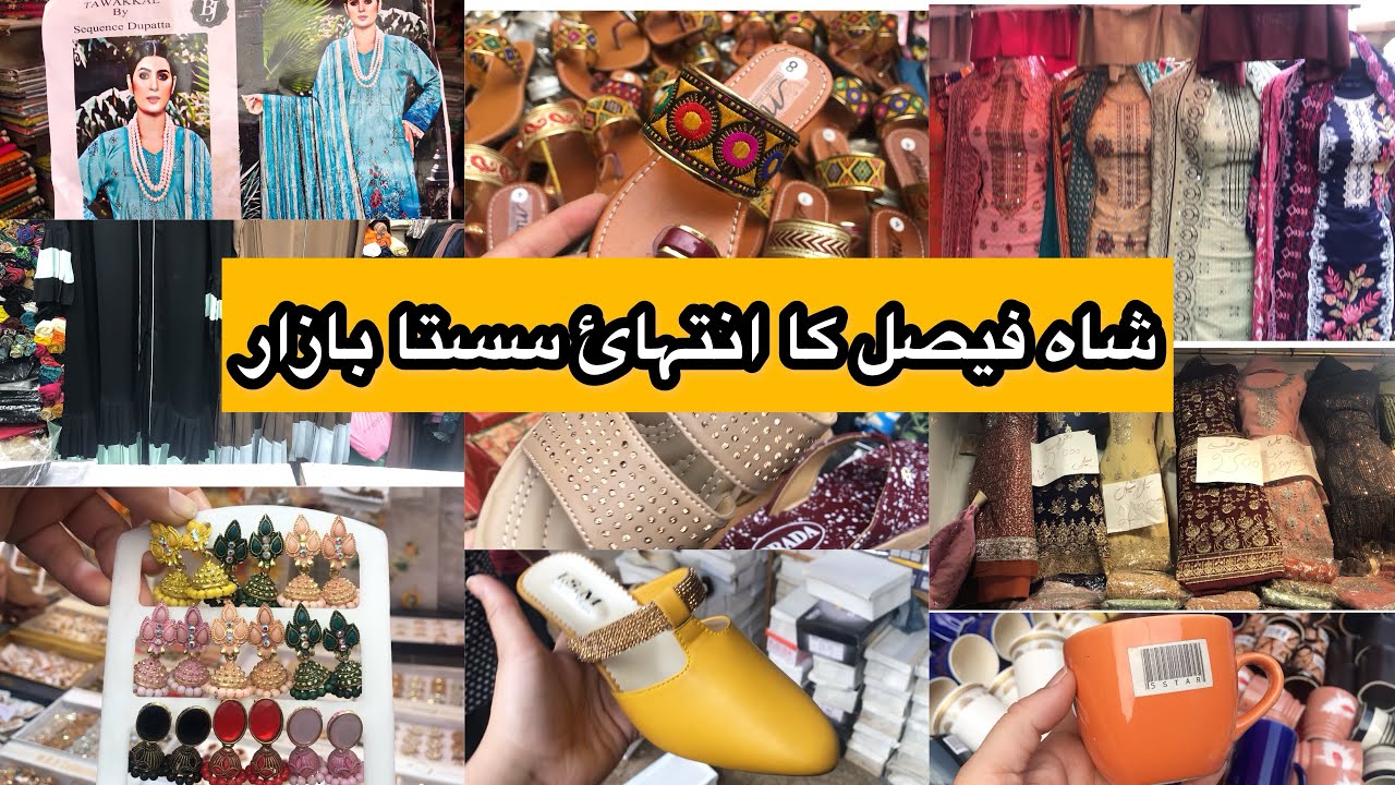 Shah Faisal Resham Gali Market||Footwear,Lawn,fancy dress,jwellery ...