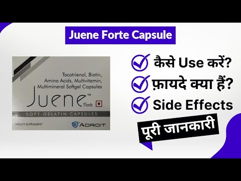 Juene Forte Capsule Uses in Hindi | Side Effects | Review