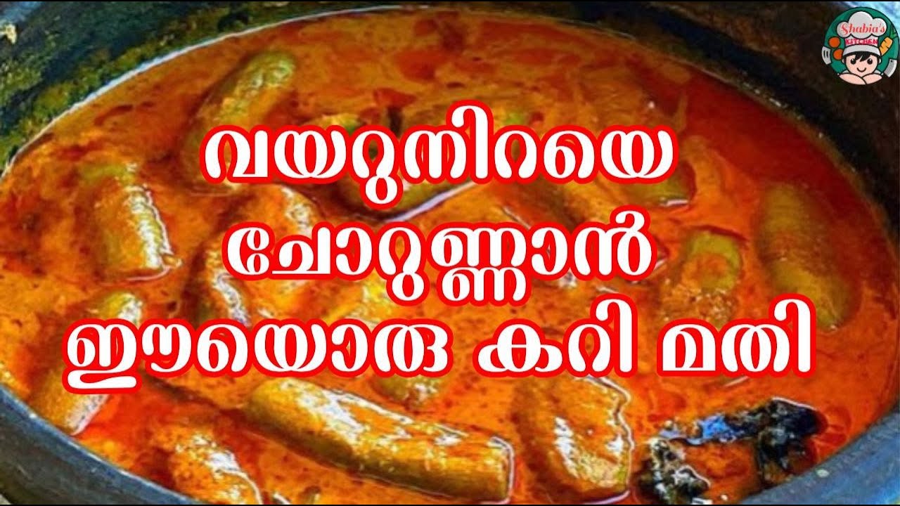 Kovakka Curry||Ivy Gourd Curry||Easy Side Dish||Easy Curry||Kovakka ...