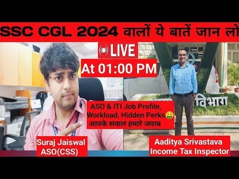 SSC CGL live discussion at 1PM with Suraj jaiswal ASO in CSS Delhi #ssc ...