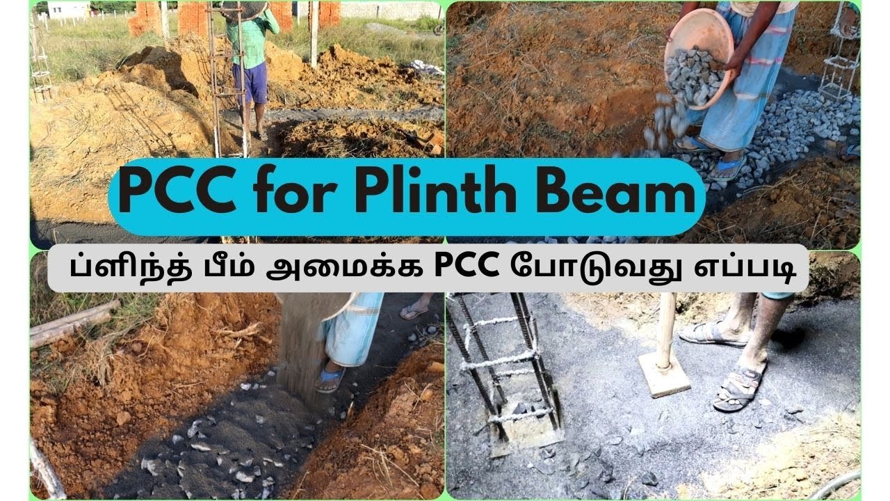 PCC for Plinth Beam | ப்ளிந்த் பீம் அமைக்க PCC போடுவது எப்படி - YouTube