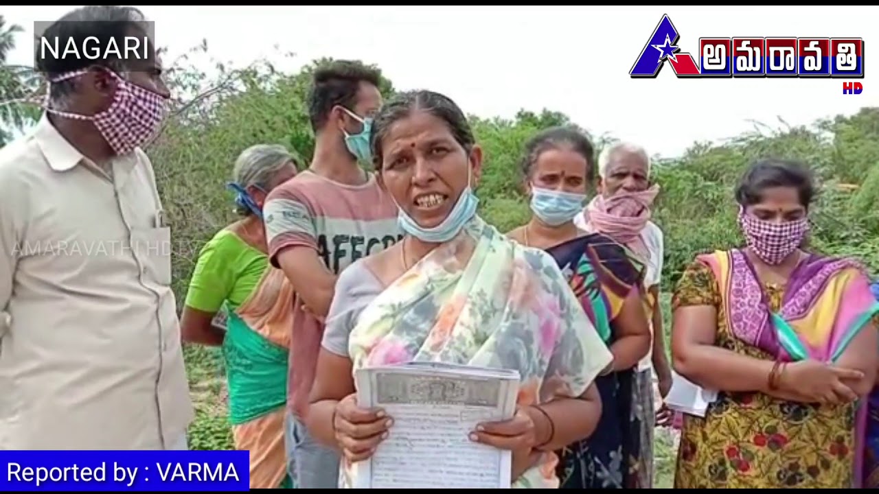 NAGARI | ఇండ్ల పట్టాలు కొరకు స్థలం ఆక్రమణ... అధికారులను అడ్డుకున్న ...