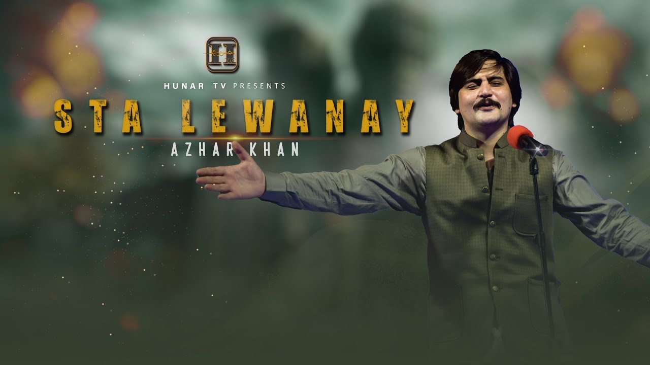 STA LEWANEY | AZHAR KHAN | Pashto New Song 2024 | OFFICIAL MUSIC VIDEO ...