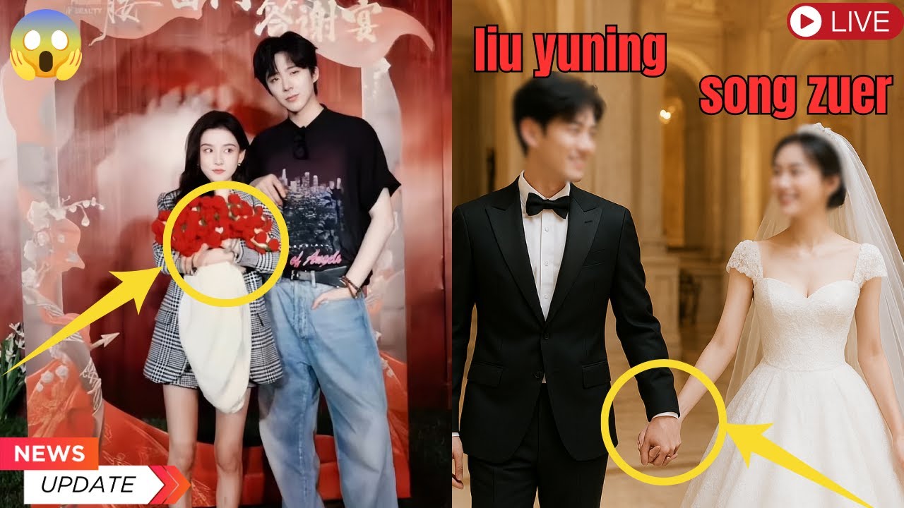 😱 Fans Shocked! Liu Yuning & Song Zuer’s First Date Caught on Camera 💖 ...
