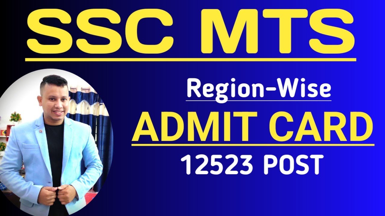 SSC MTS Admit Card 2023 || SSC MTS Application Status || SSC MTS CBT ...