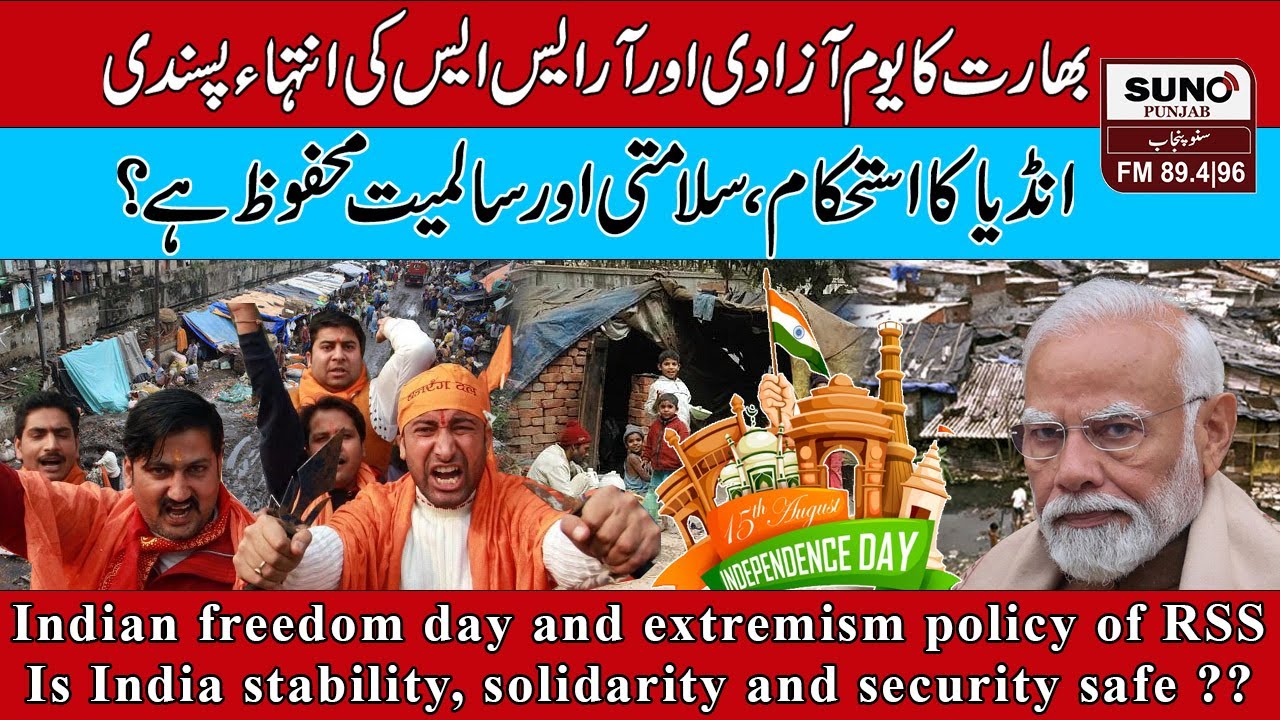 India freedom day and extremist politics | Indian solidarity in danger ...