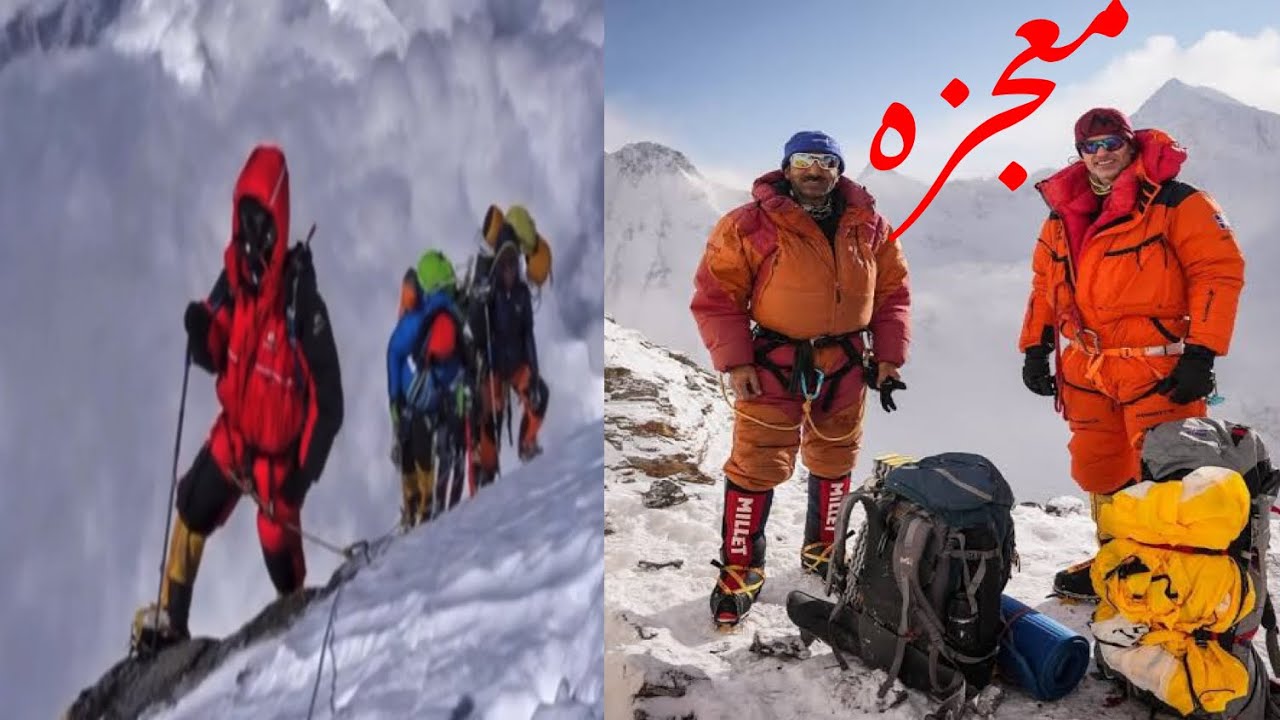 How ALI Sadpara and his friends Mountaineers Reaches to K2 | new update ...