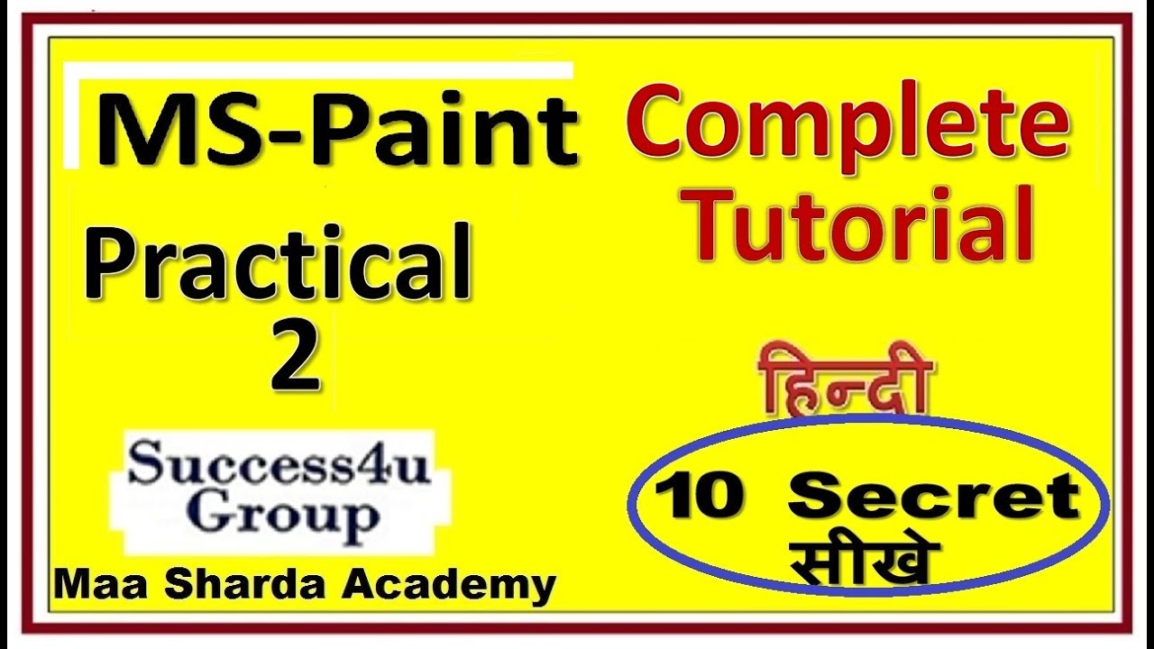 Paint Tutorial Paint Practical By Success4u - YouTube