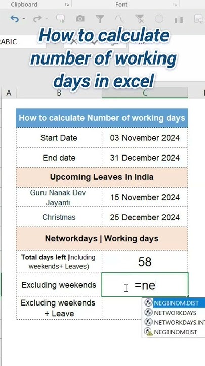 How To Calculate Working Days In Excel #exceltutorial #short - YouTube