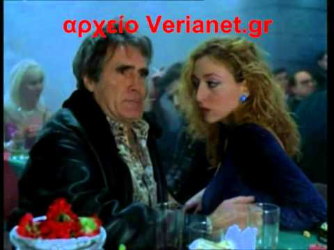 Αυτη η νυχτα μενει αποσπάσματα - YouTube