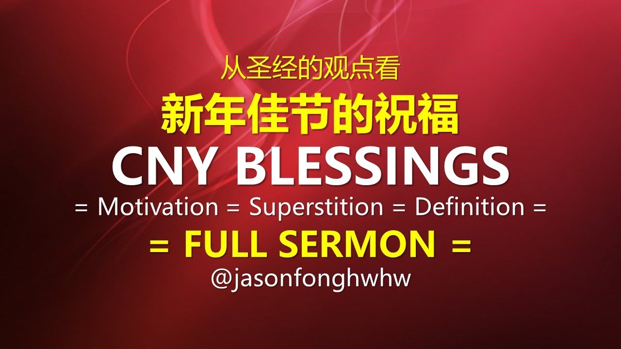 CNY BLESSINGS - YouTube