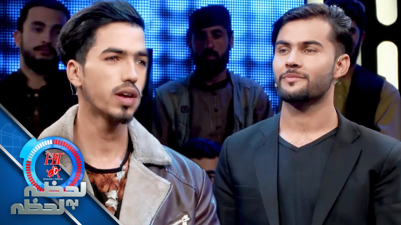 Hit Lahza ba Lahza Farshad Momand & Zia Zaher | هیت لحظه به لحظه با ...