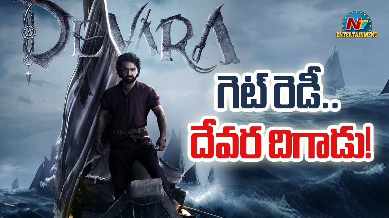 NTR is Back.. Get Ready!! | Devara | WAR 2 | NTV ENT - YouTube