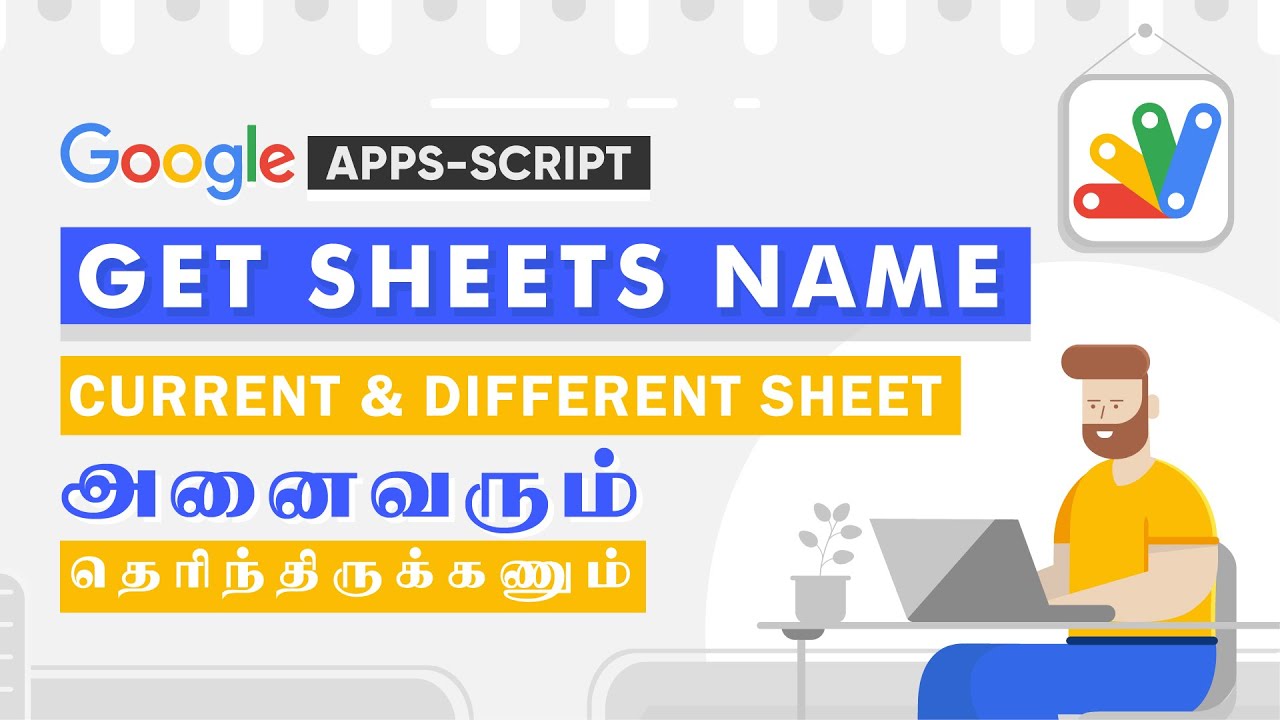 How To Get A List Of All Sheet Names In Google Sheet Using Apps Script How To Get A List Of All Sheet Names In Google Sheet Using Apps Script