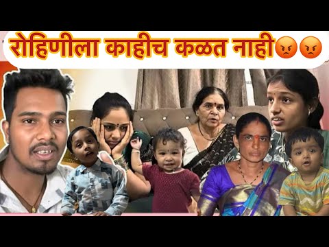रोहिणीच्या आईकडून साड्यांचा खास मान 💐 | Wedding Vlog | Family Function