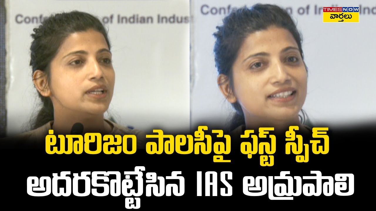 IAS Amrapali Kata Powerful Speech In AP || Deputy CM Pawan Kalyan || AP ...