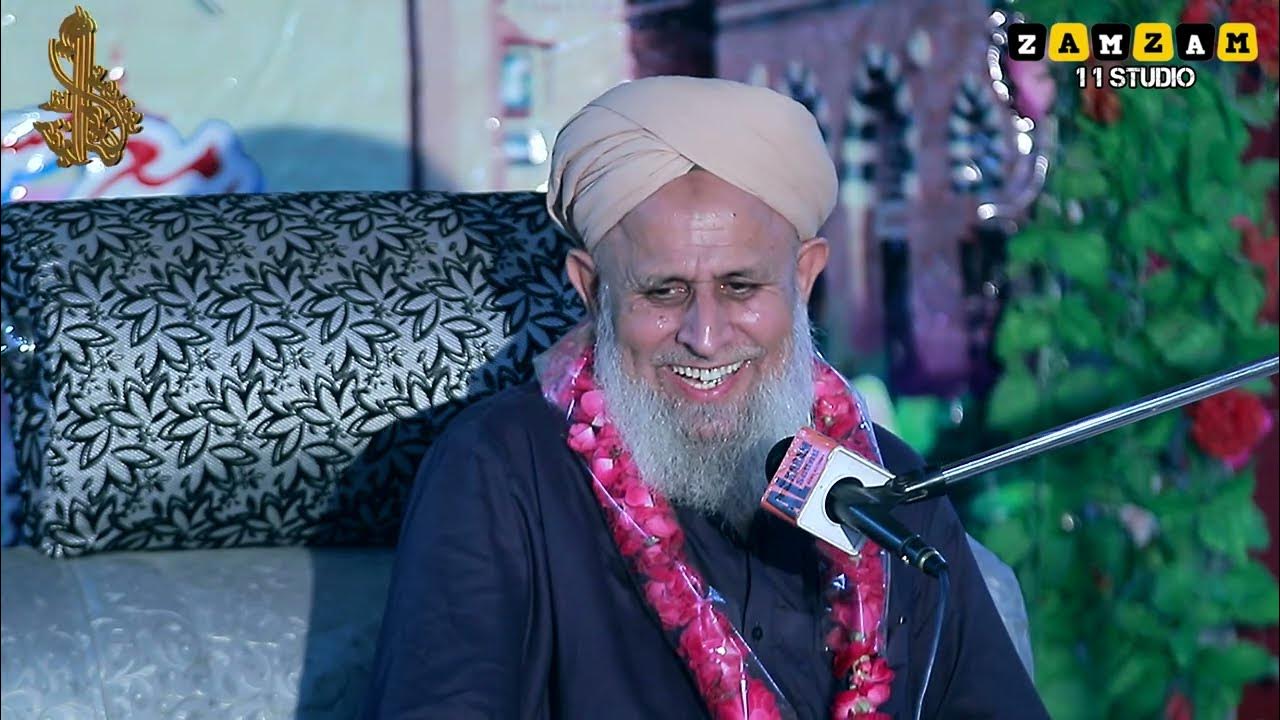 Ala Hazrat Imam Ahmad Raza Khan Ki Shan By Hafiz Hafeez Ur Rehman Qadri - YouTube