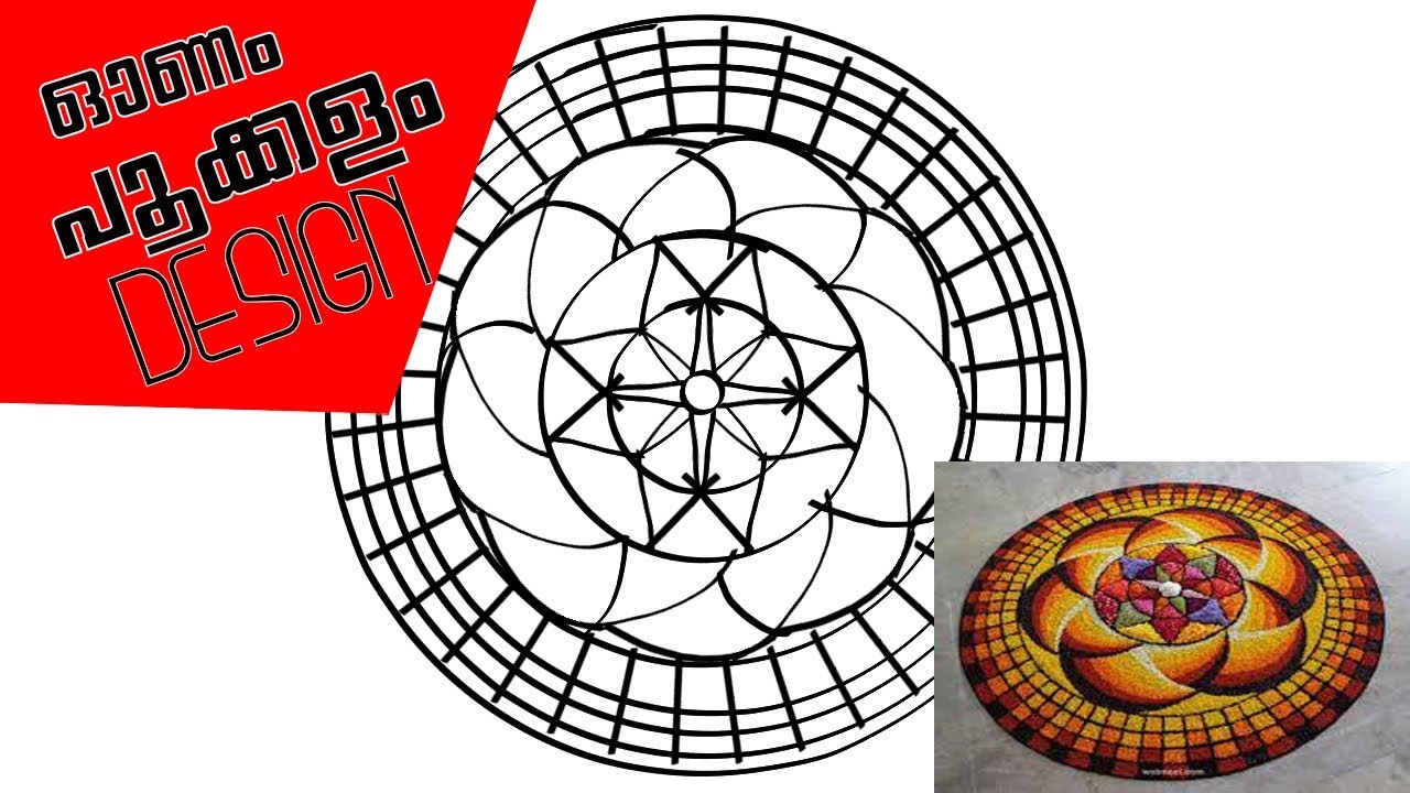 how to draw a simple onam atha pookalam - YouTube